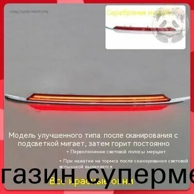 Фары автомобильные, 1 шт, арт. Задний фонарь для Geely Coolray 2019-2021