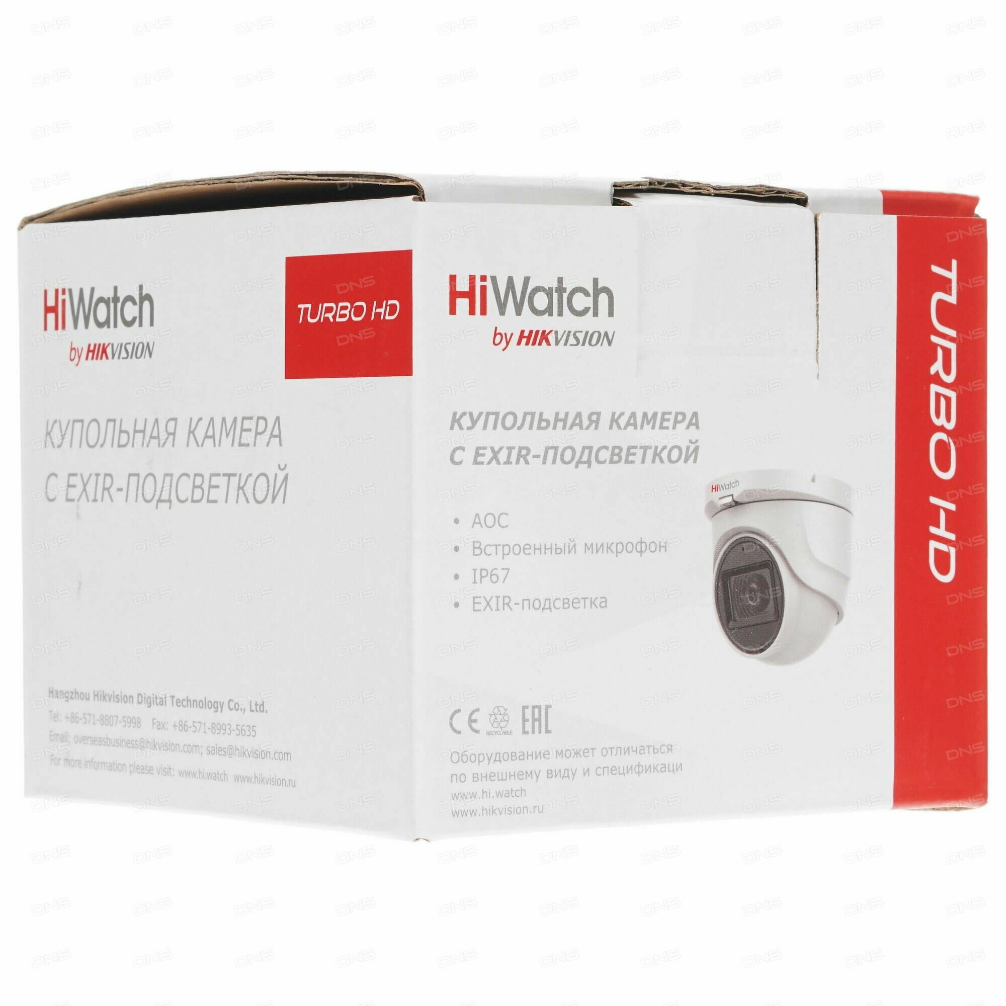 камера видеонаблюдения HiWatch DS-T203A