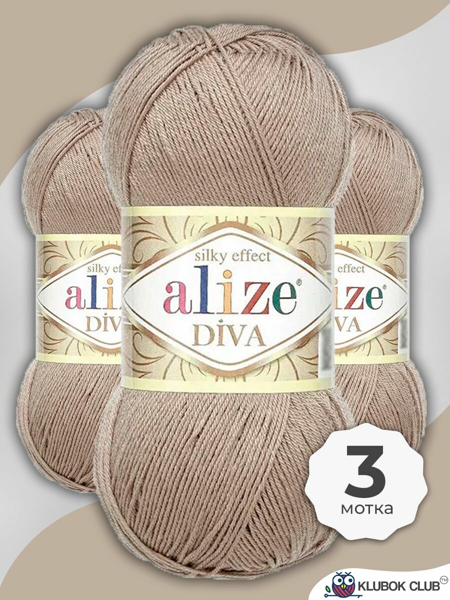 Пряжа для вязания Alize Diva летняя 350 м / 100 г, цвет 167, 3 мотка