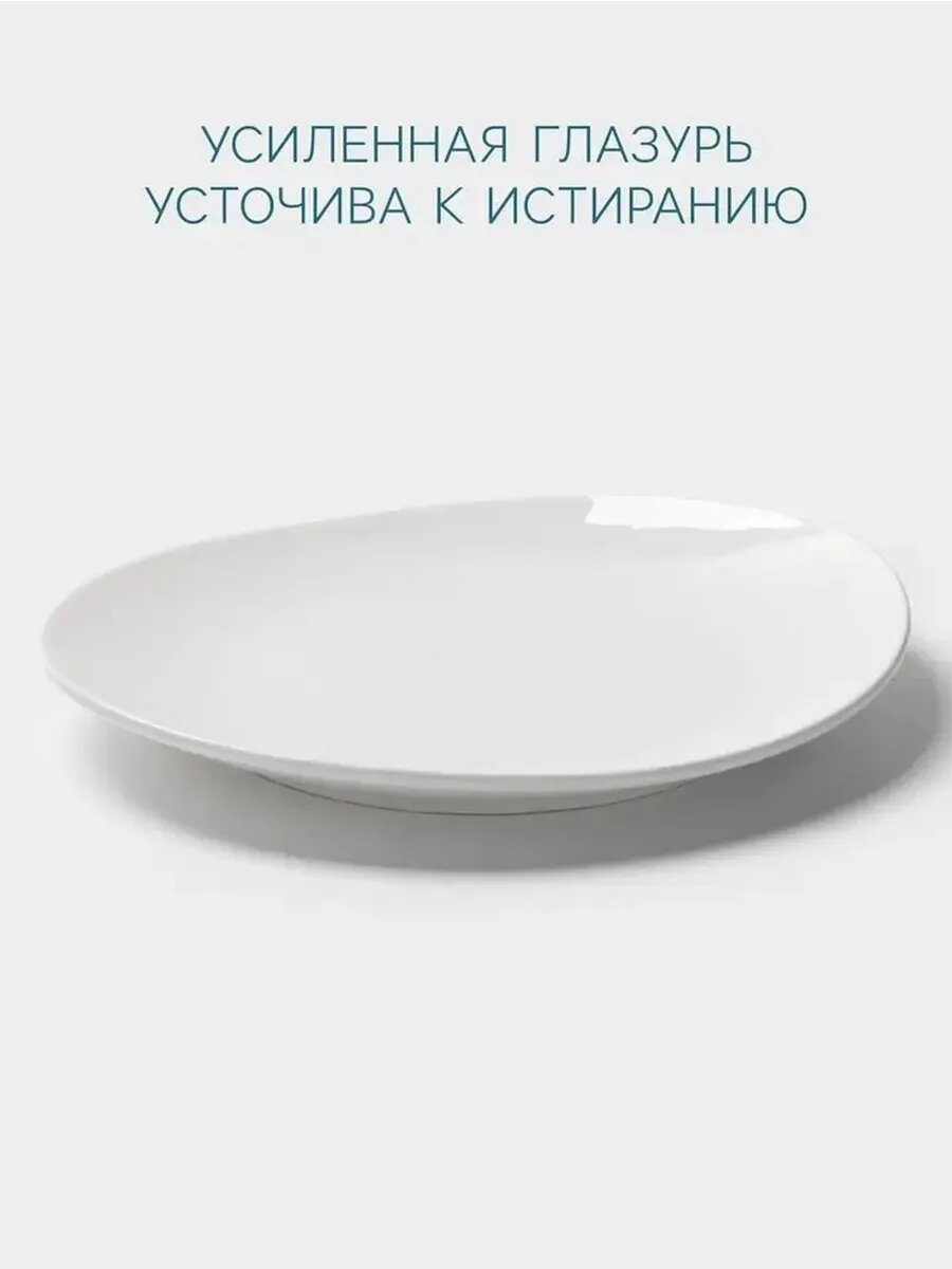 Стильная большая сервировочная тарелка