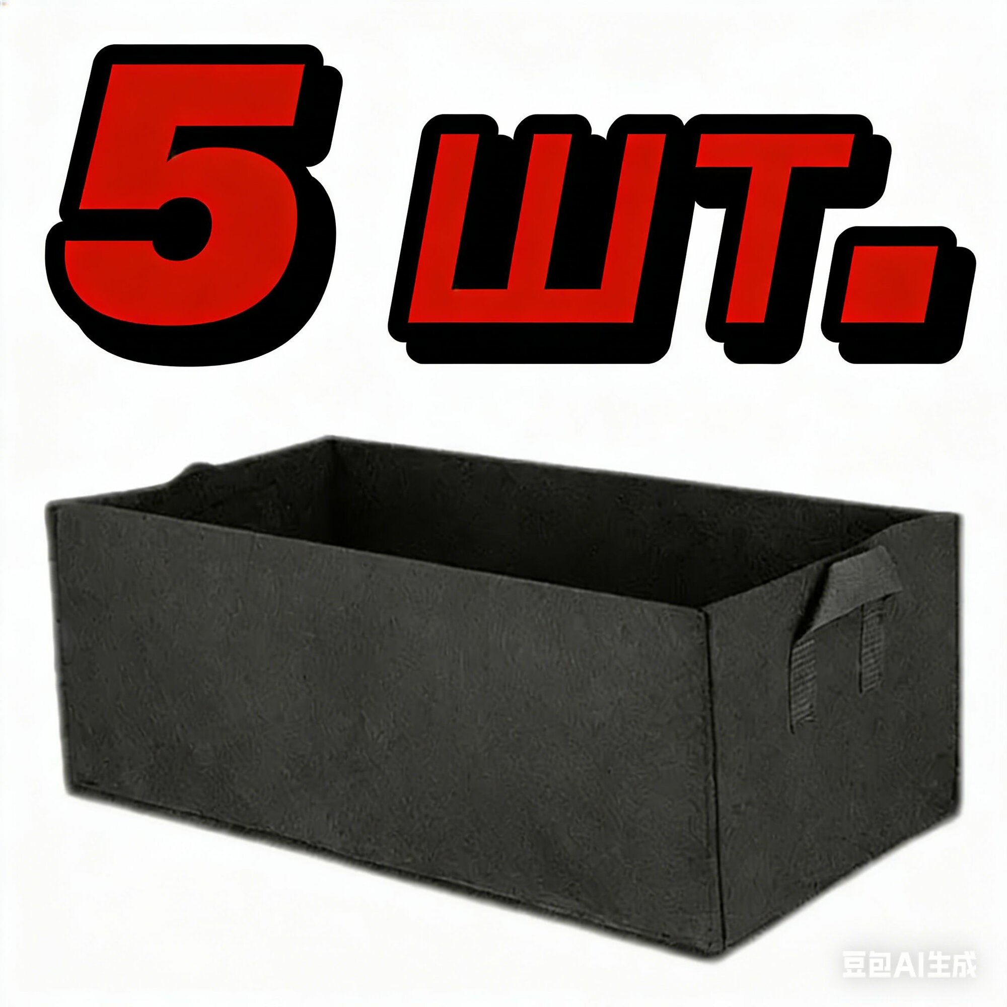 Грядка, 0.61х0.3 м. Специальная цена, из Китая. Специальная цена, из Китая. Специальная цена, из Китая.