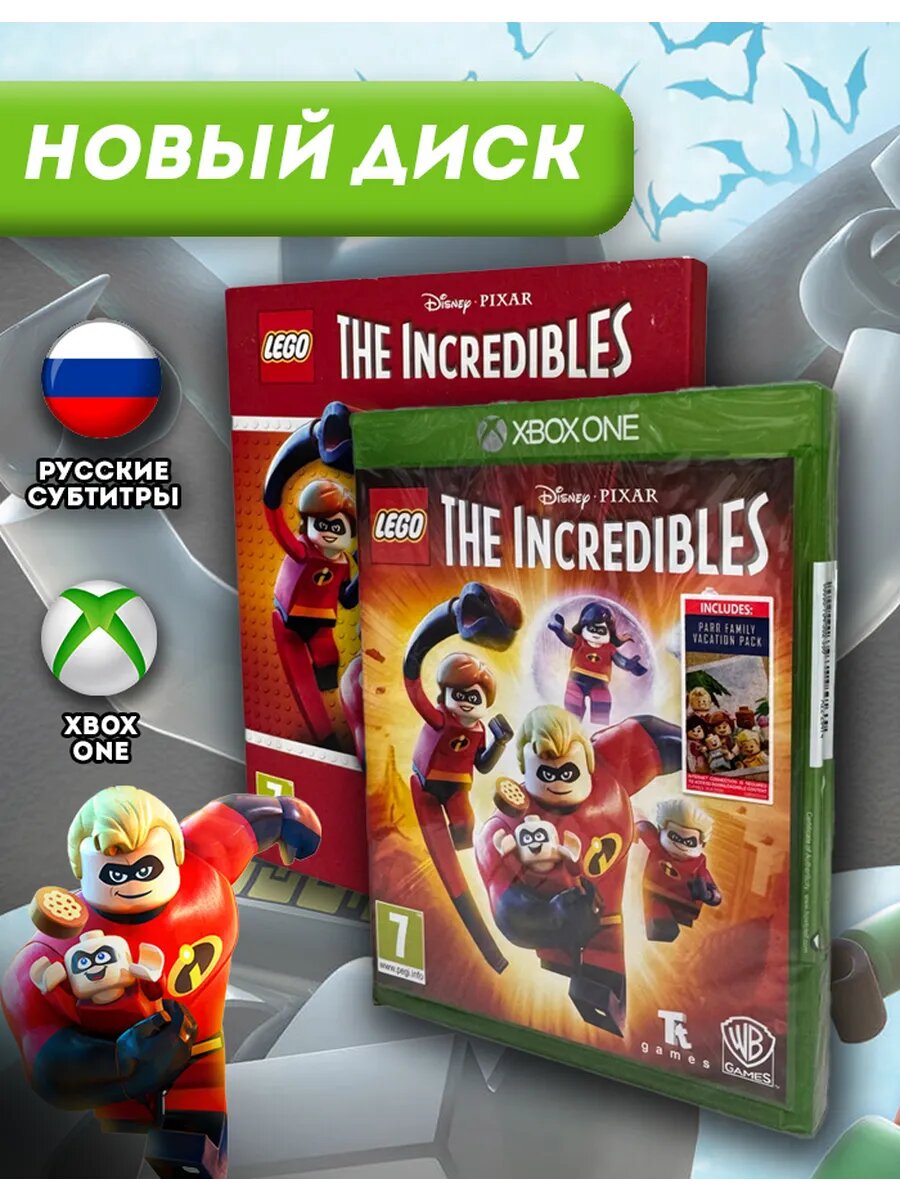 LEGO Суперсемейка The Incredibles для Xbox ONE
