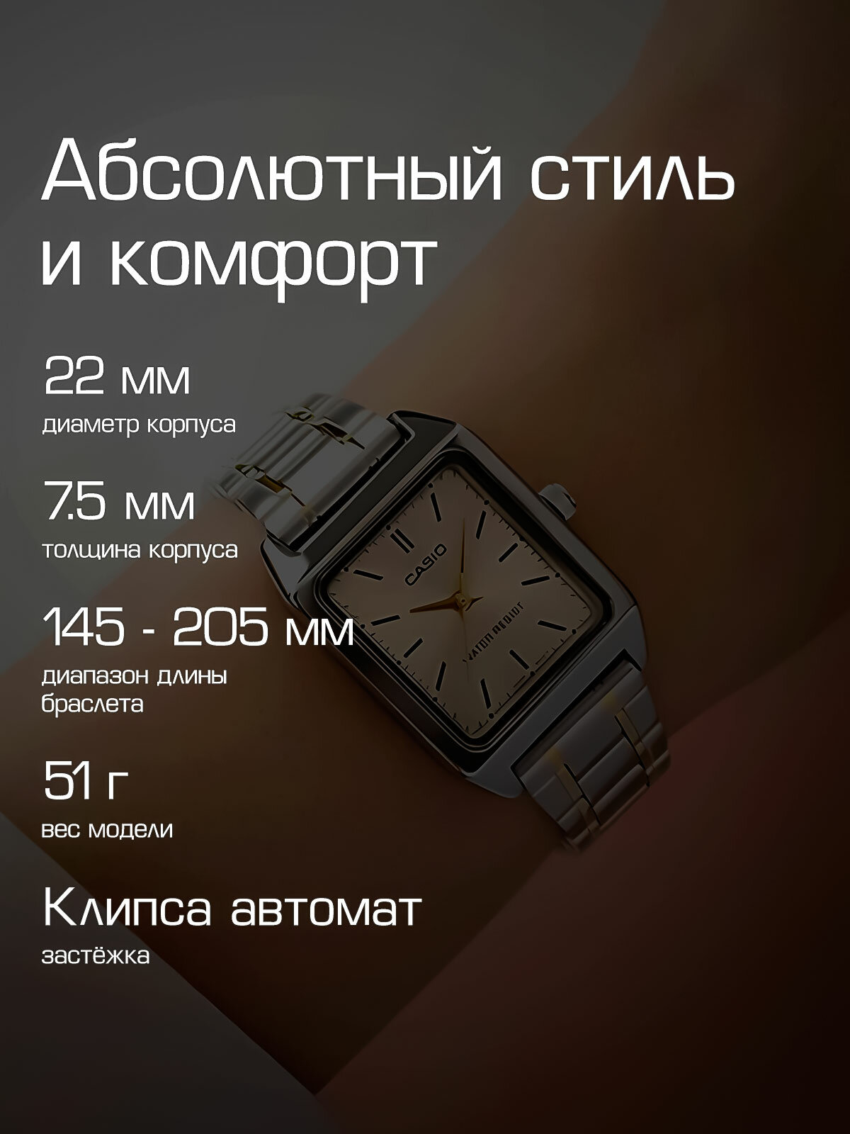 Наручные часы CASIO Collection, серебряный — фото 1