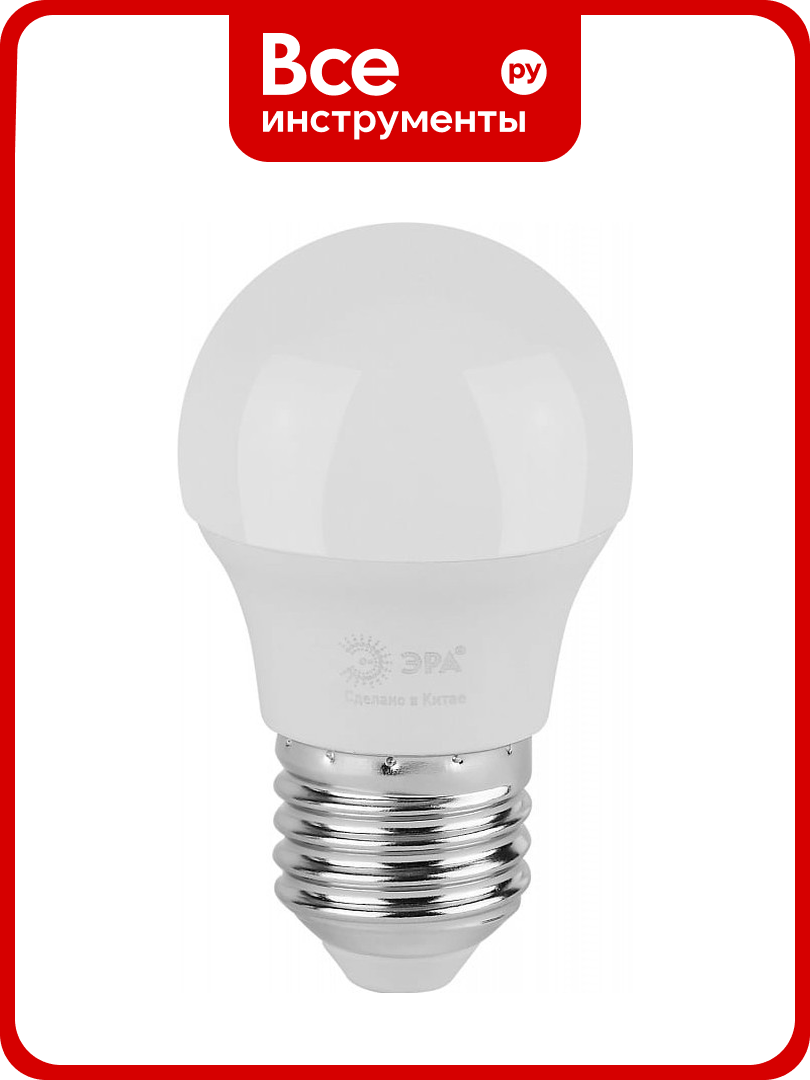 Лампочка светодиодная ЭРА GREEN LINE LED P4510W840E27 GL, E27, 10 Вт, шар, яркий белый свет Б0067040