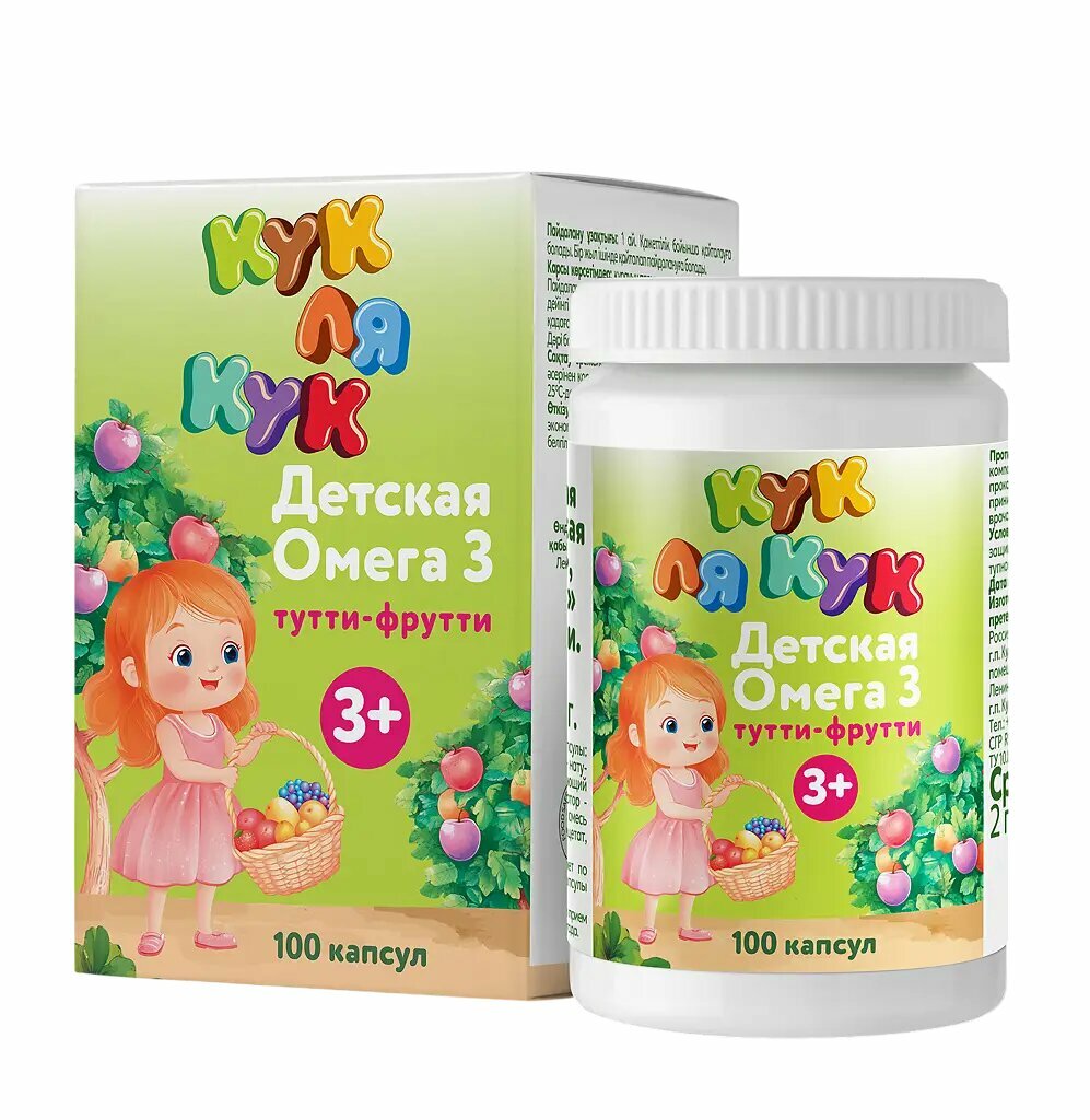 Кук Ля Кук Детская Омега-3 тутти-фрутти жевательные капсулы массой 500 мг 100 шт