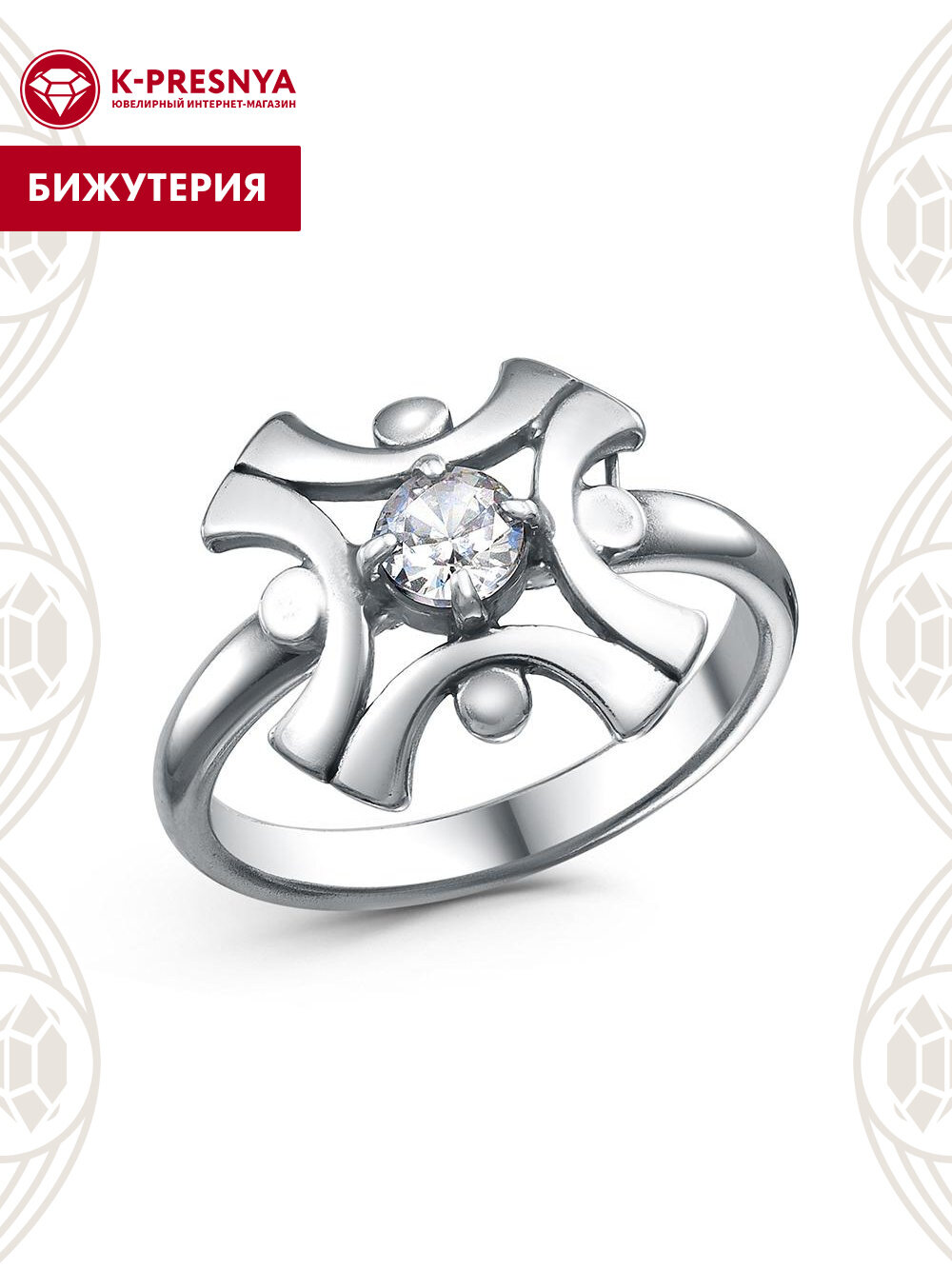 Кольцо