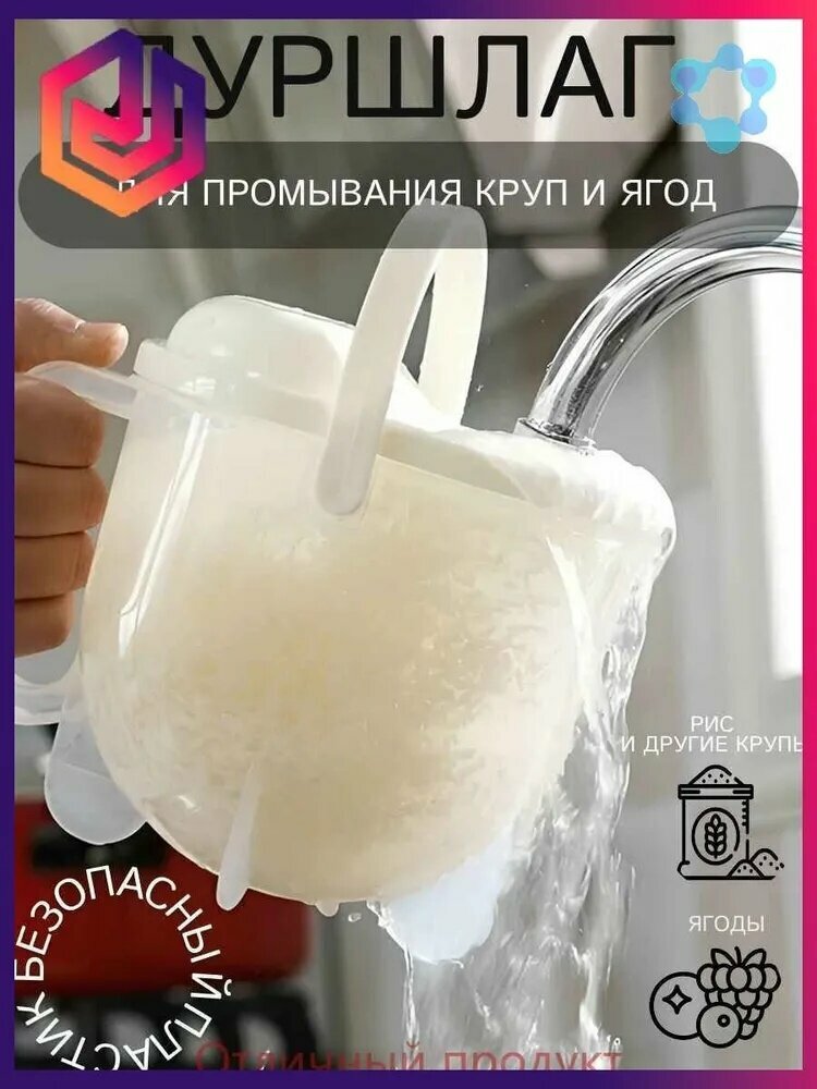 Дуршлаг, диаметр 17 см, 1 предм.