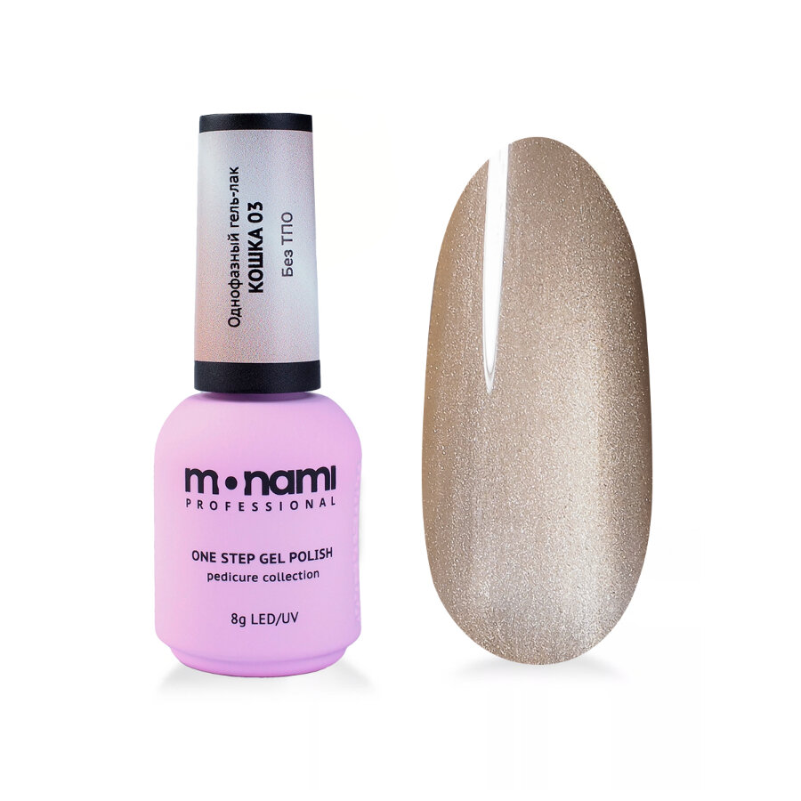 Monami, Однофазный гель-лак Кошка 03, 8 г