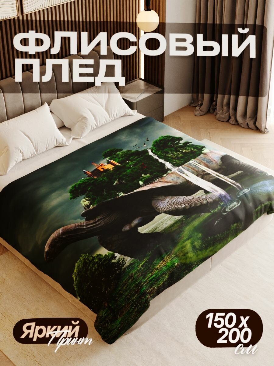Плед флисовый 150х200 см мягкий теплый покрывало для дома