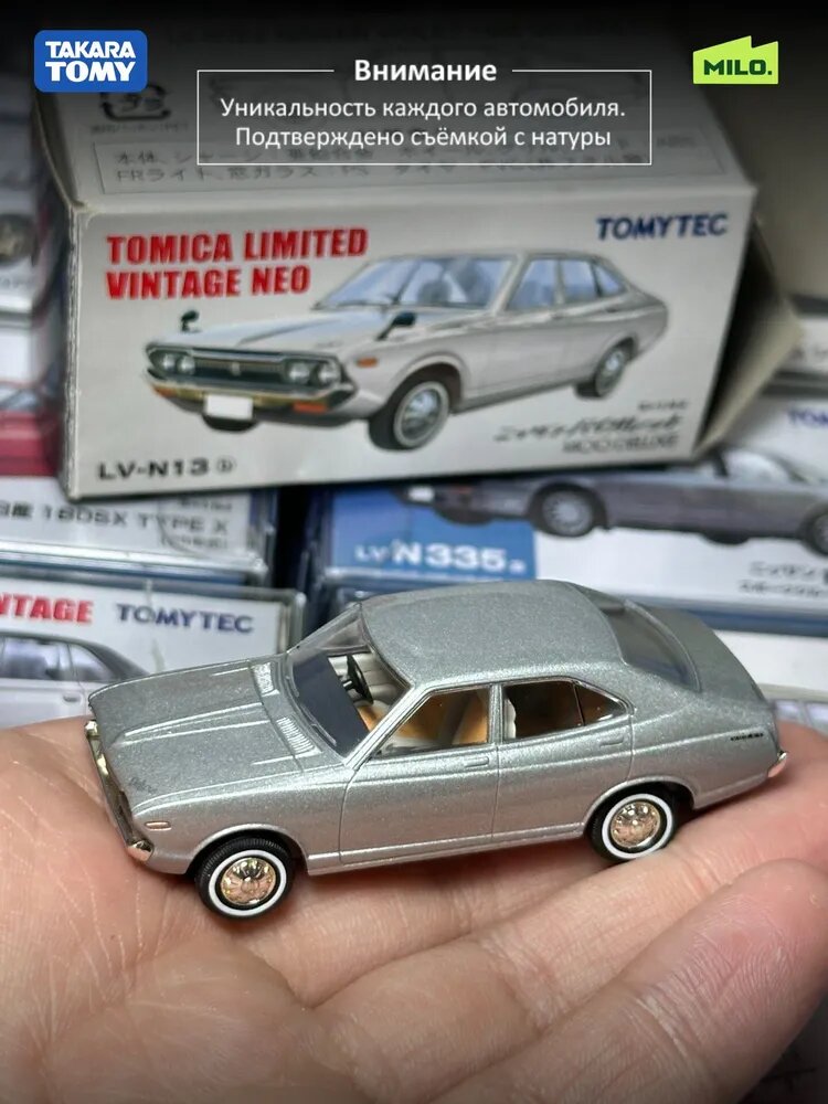 Масштабная модель автомобиля 1/64 Tomica Limited Vintage TLV-N13b Nissan Alloy Car Model Collection Gift