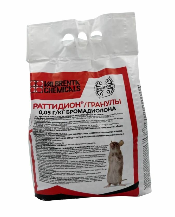 Родентицид Раттидион Г от грызунов, 5 кг Раттидион Г_5кг•Средства от грызунов•