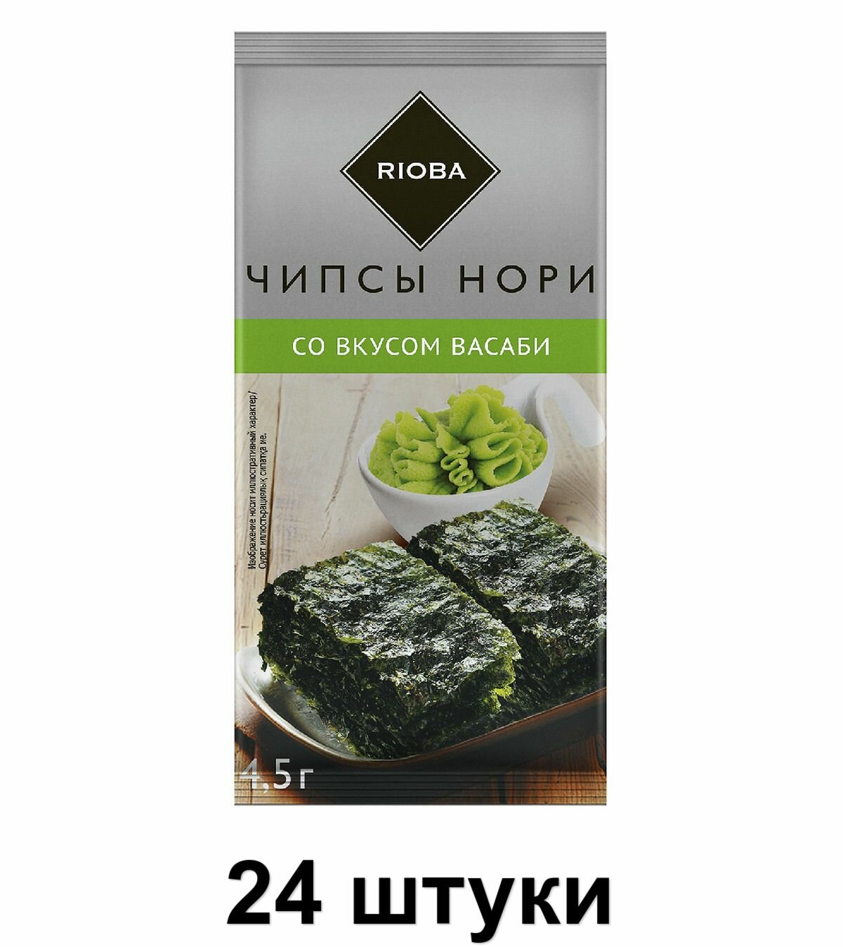 Rioba Чипсы Нори со вкусом васаби, 4.5 г, 24 шт