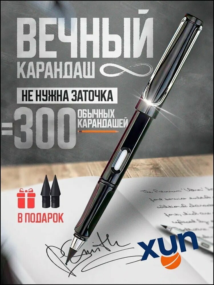 Набор карандашей, вид карандаша: Простой