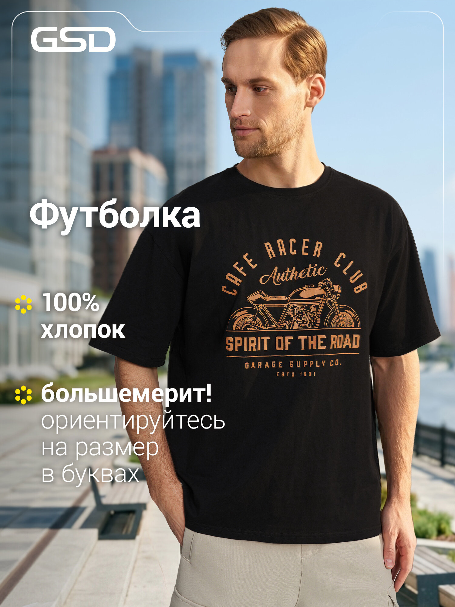Футболка