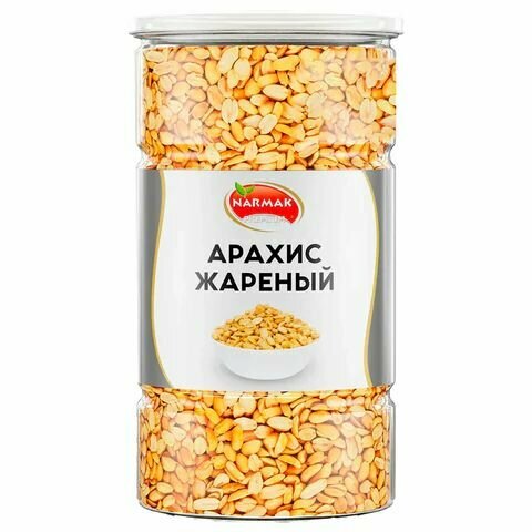 2 шт. Арахис жареный соленый NARMAK, 1 кг