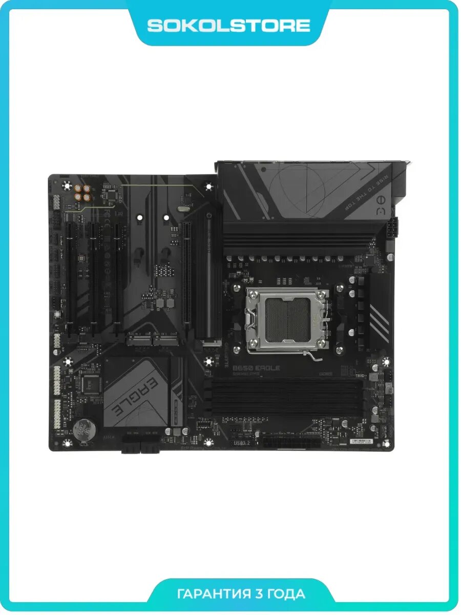 Материнская плата B650 EAGLE SocketAM5 AMD B650 4xDDR5 ATX