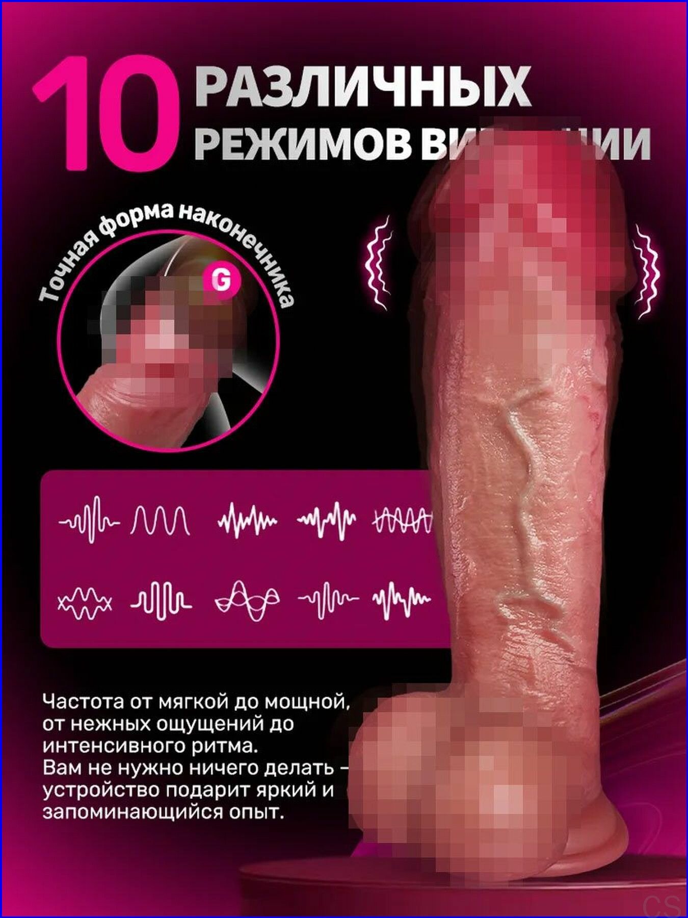 Фаллоимитатор, 21см — фото 1