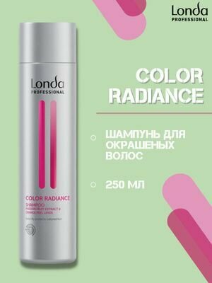 Londa Professional Шампунь для окрашенных волос Color Radiance Shampoo, 250 мл