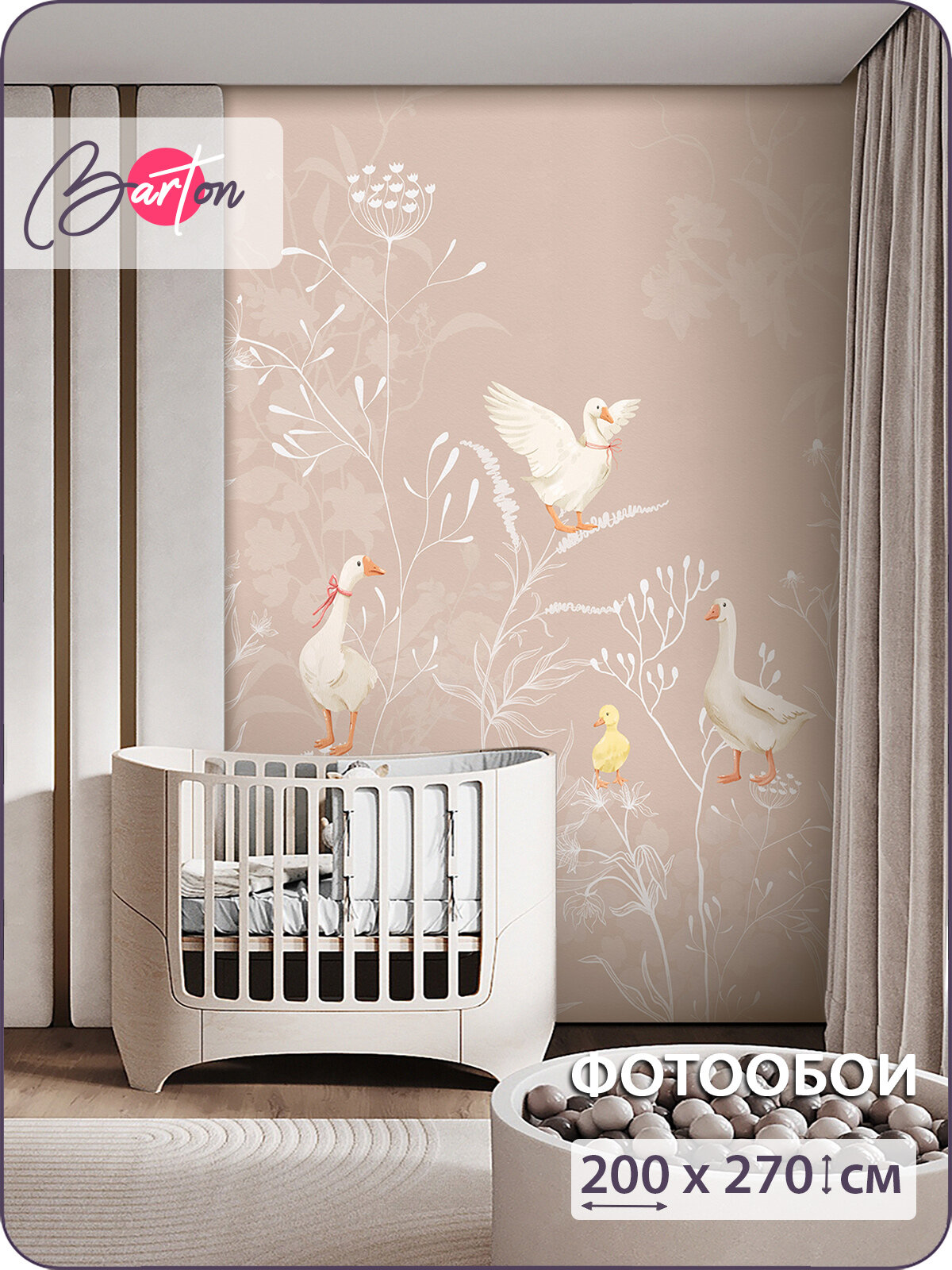Фотообои на стену флизелиновые 3d Детские Цветы Птицы 200х270 см Bartonwall K337
