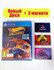 Игра Hot Wheels Unleashed Magnet Edition