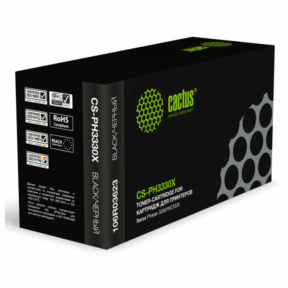 Картридж лазерный CACTUS (CS-PH3330X) для Xerox Phaser 3330/WC3335, ресурс 15000 страниц, 364130