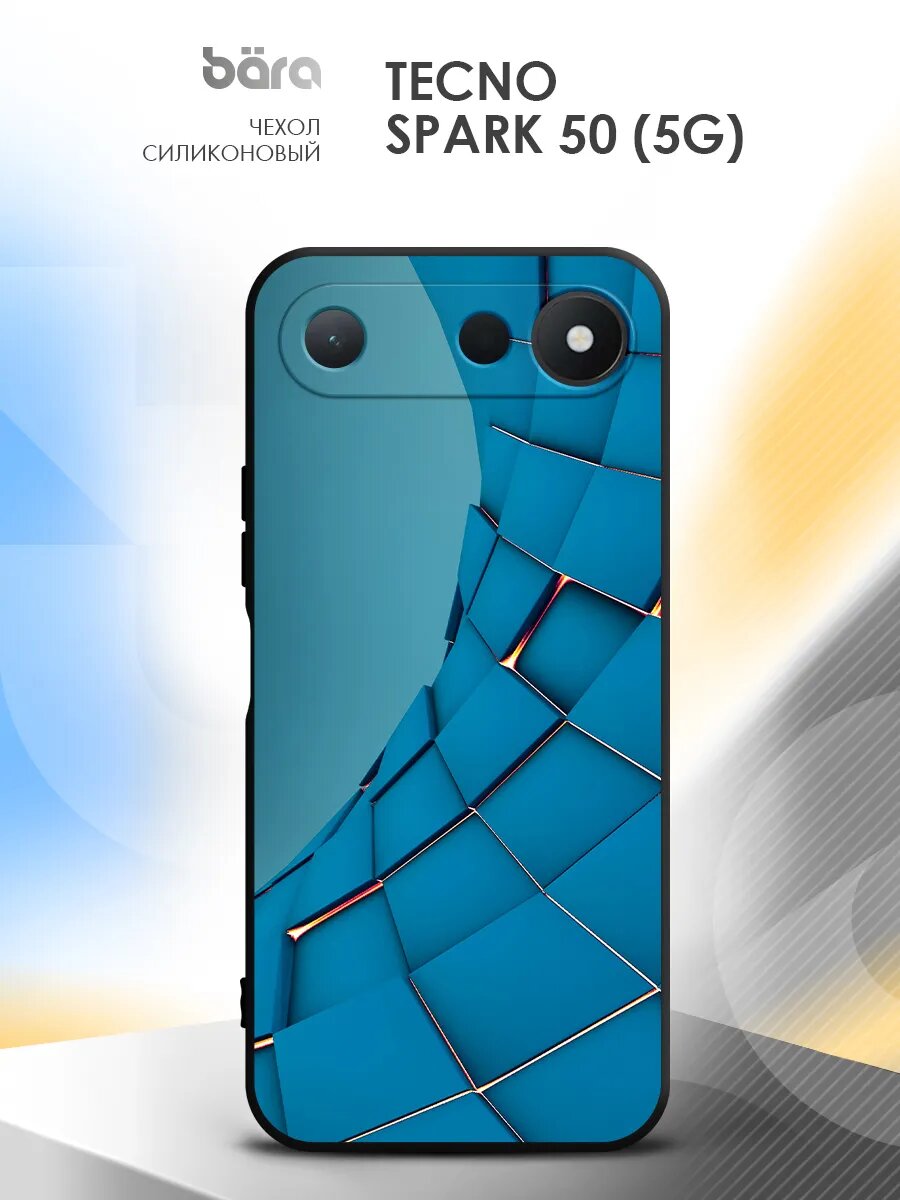 Чехол на Tecno Spark 50 (5G), Техно Спарк 50 (5Джи), силиконовый, черный с принтом