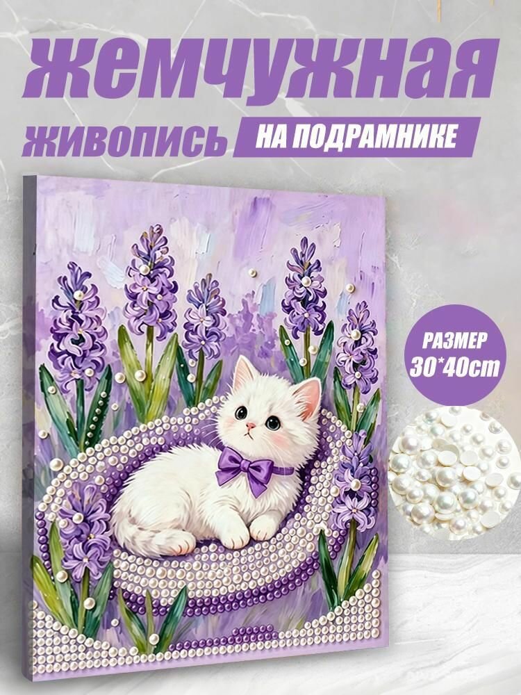 Упаковка материалов для декоративной росписи животных ручной работы