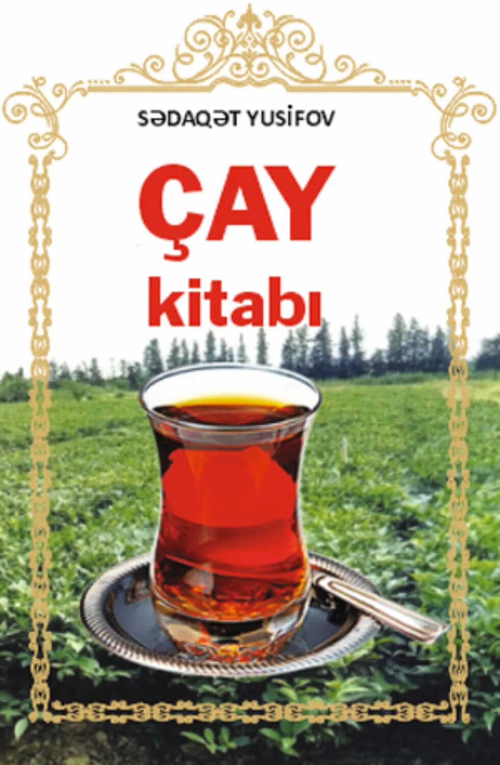 ÇAY KİTABI [Цифровая книга]