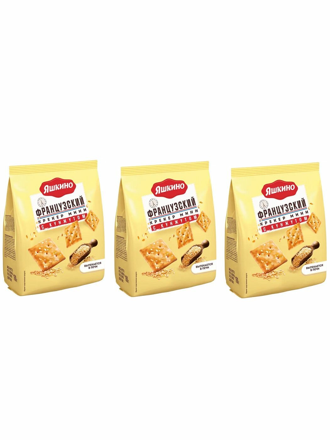 Яшкино Крекер Французский мини, с кунжутом, 180 гр, 3 уп