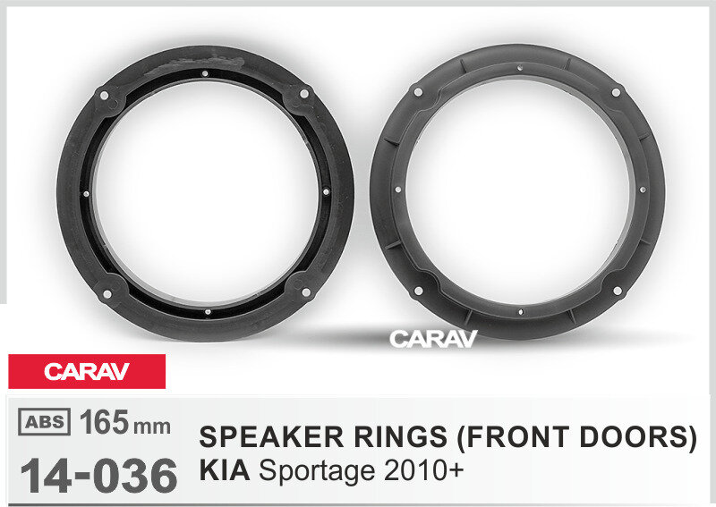 Проставочные кольца для установки динамиков для KIA Sportage 2010+ передние / 165мм CARAV 14-036