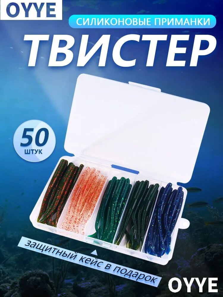 Мягкая приманка для рыбалки, 113 мм