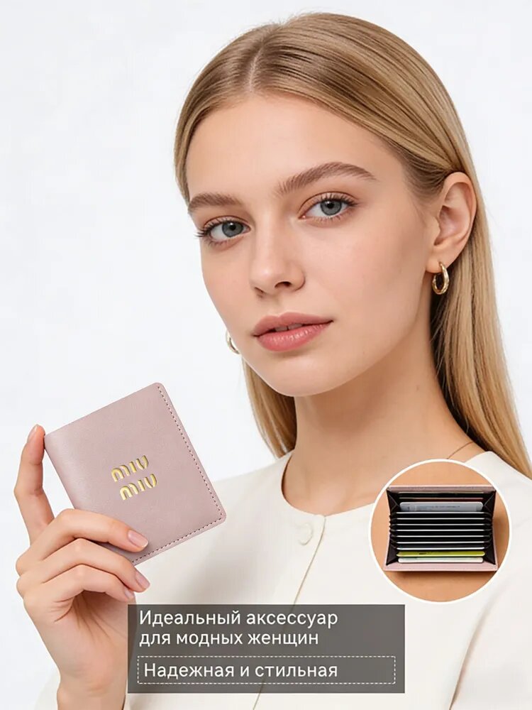 Miu Miu Сумка кросс-боди, на плечо