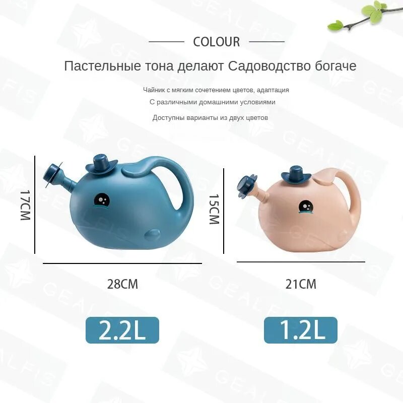 Лейка, 2 л, 1 шт. — фото 1
