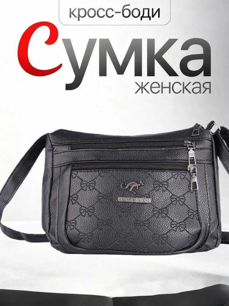 Рюкзак