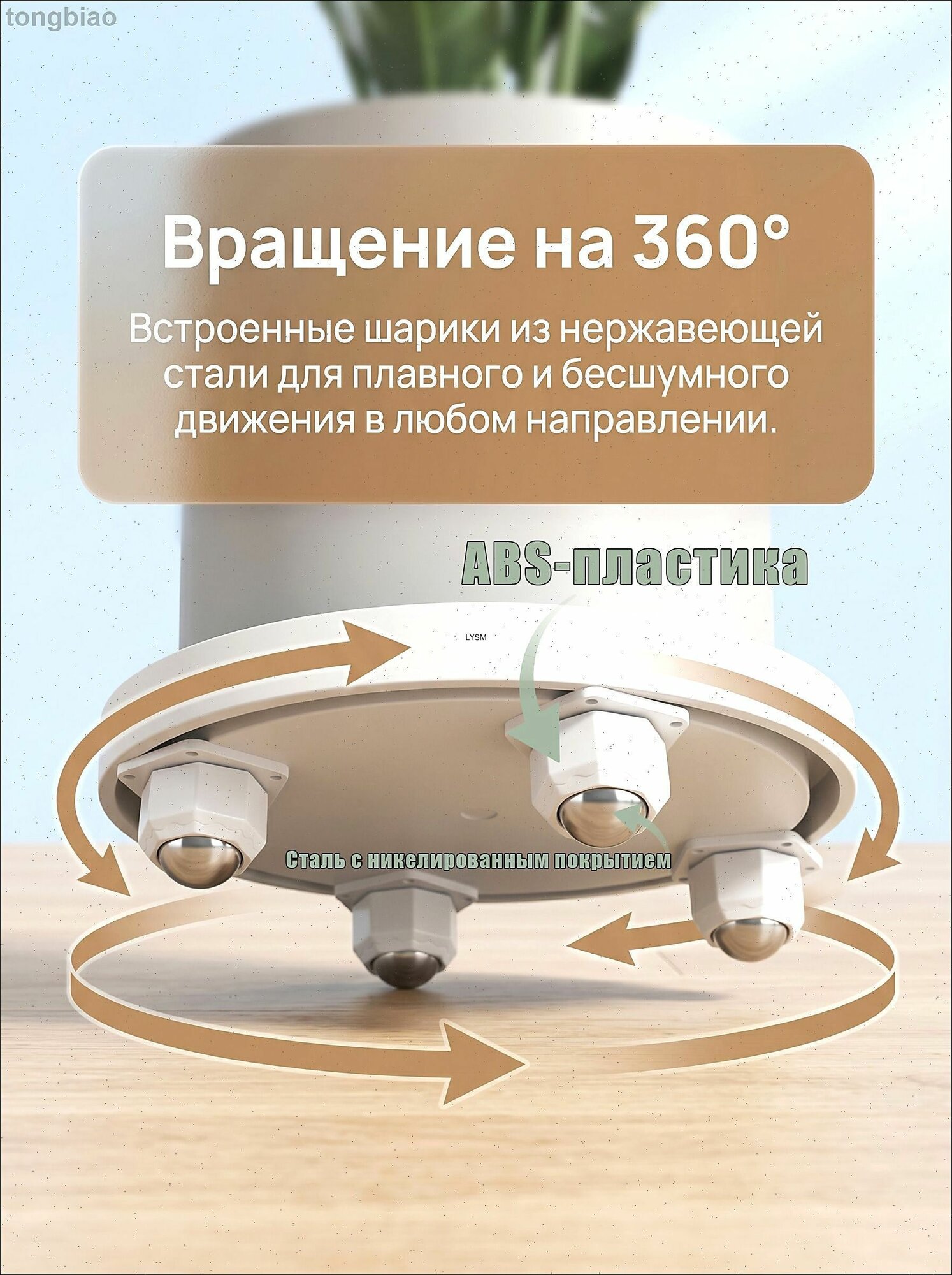 Мебельное колесо ,9см — фото 1