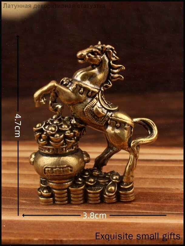 Сувенирная, высота 4.8 см, длина 4.8 см