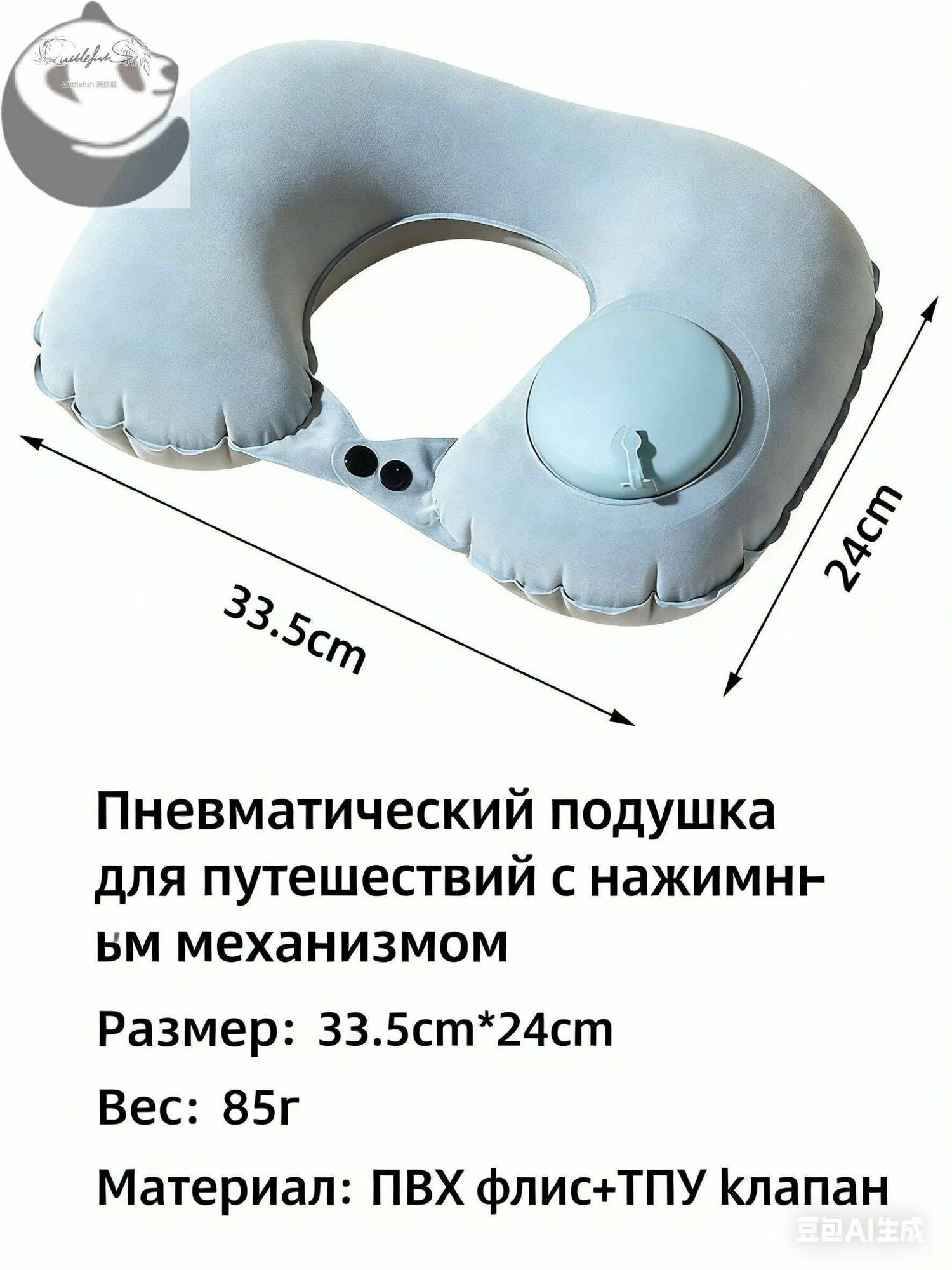 Подушка для шеи — фото 1