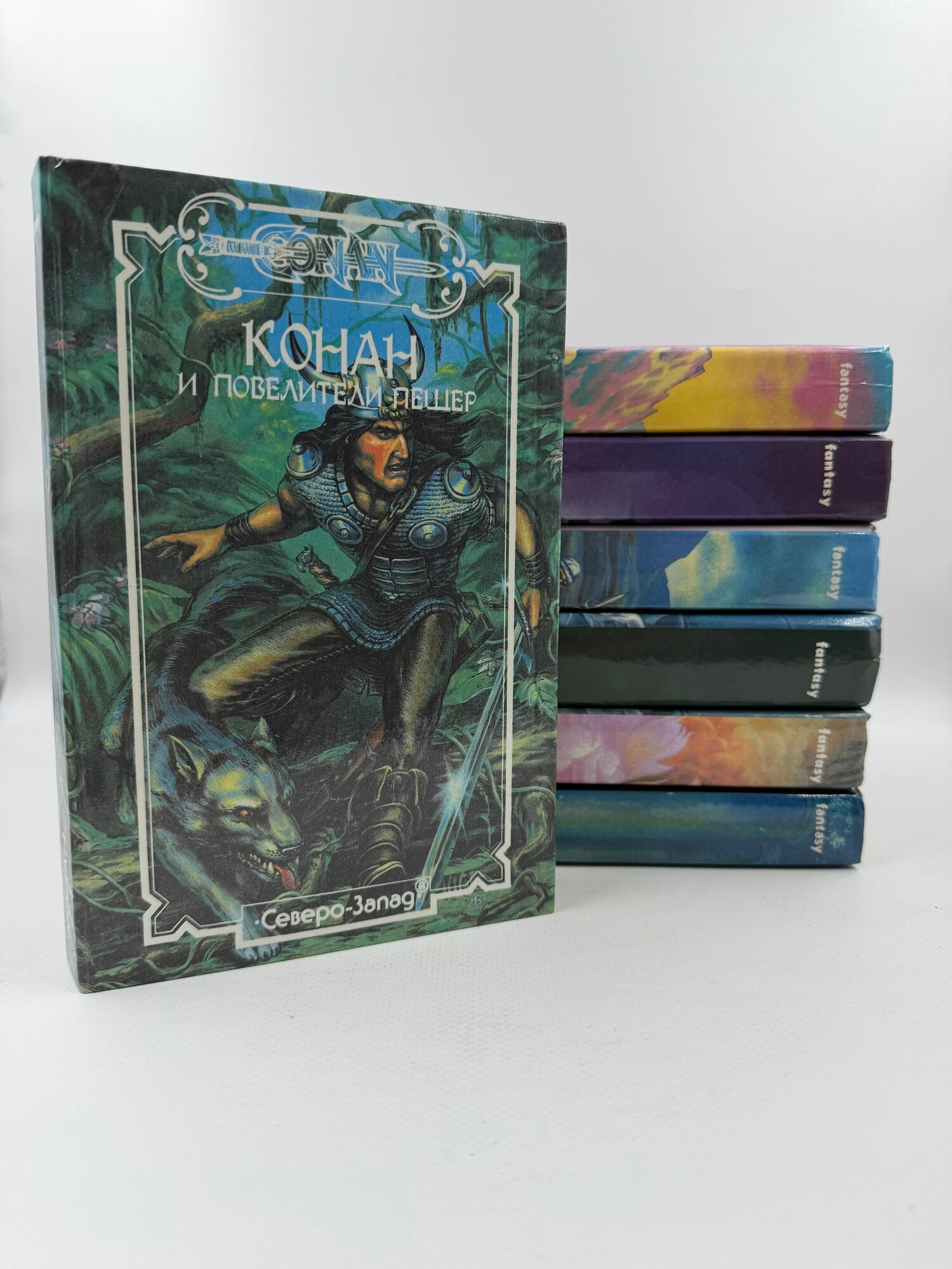 Сага о Конане (комплект из 7 книг)