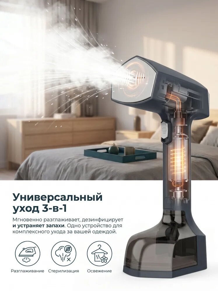 Ручной отпариватель BRAUN QuickStyle 5 GS5031BL, 1200 Вт, 150 мл, черный