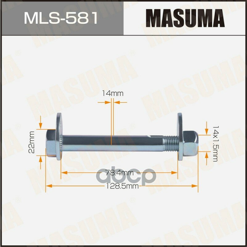 Болт эксцентрик NISSAN 54580-22T0A Masuma арт. MLS-581