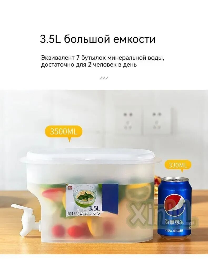 Кувшин, 3.5 л — фото 1