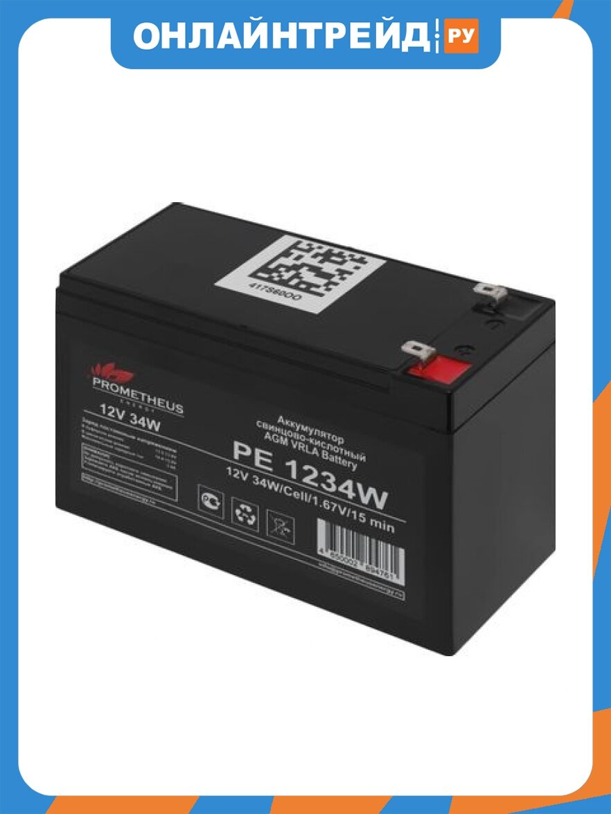 Батарея для Prometheus Energy ИБП PE 1234 W 12В 9Ач