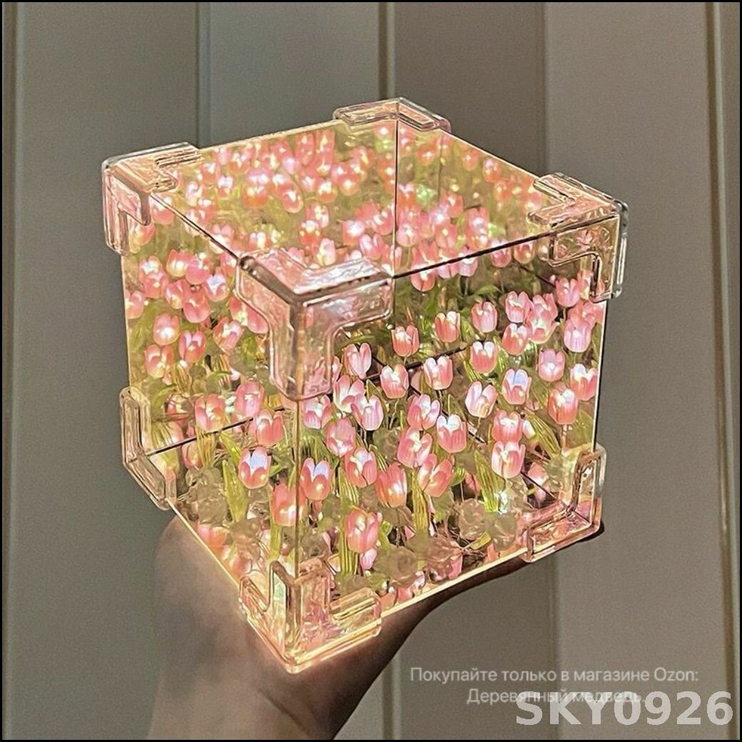 Тюльпан Кубик Рубика Ночник ручной работы своими руками, 10*10*10cm