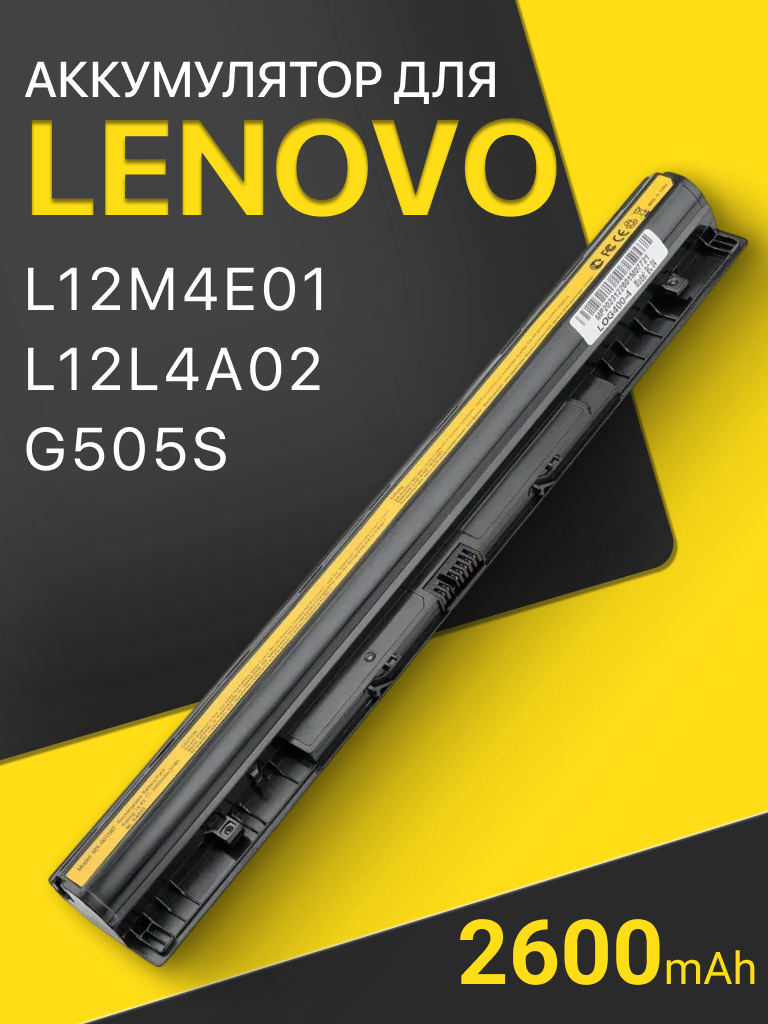 Аккумулятор для Lenovo L12M4E01 / L12L4A02 / L12L4E01 / IdeaPad G505S, G50-30