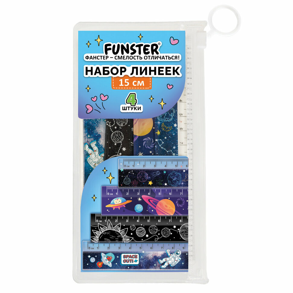 Линейки пластиковые 15 см FUNSTER (фанстер), "космос", набор 4 штуки, пенал, 210916, 210916