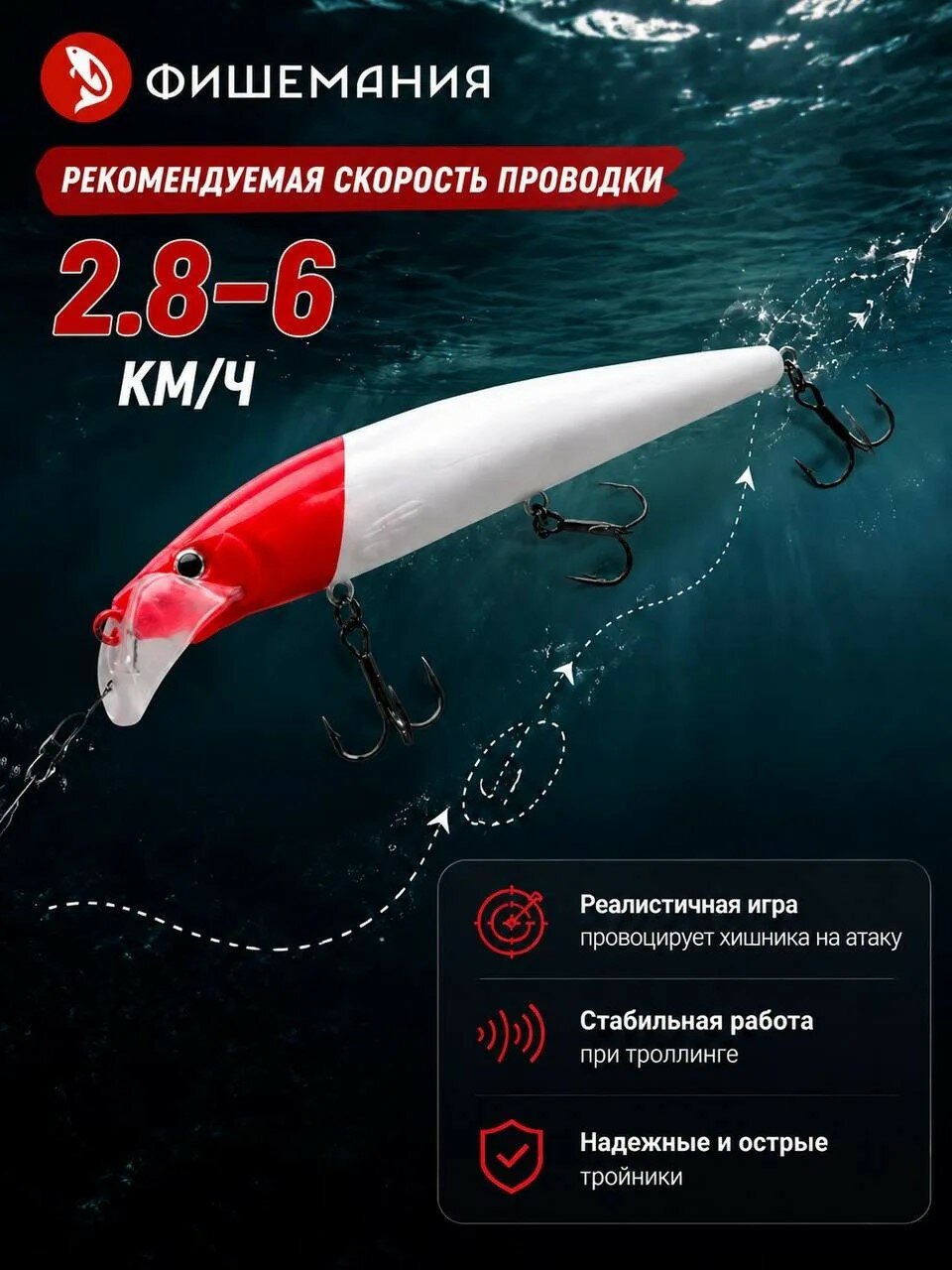 Воблер для троллинга LureMax Killka плавающий 11см 8.6гр #073 на щуку, судака, окуня для летней рыбалки — фото 1