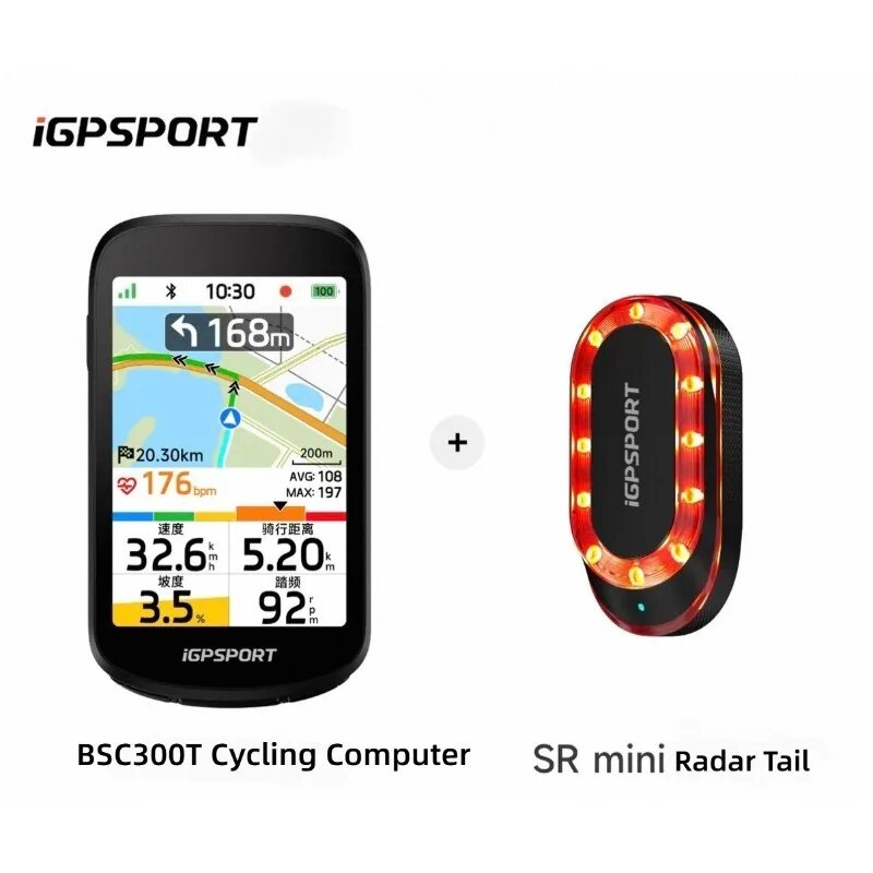 IGPSPORT SR mini Radar Tail Light с GPS-велокомпьютером BSC300T SR mini with BSC300T