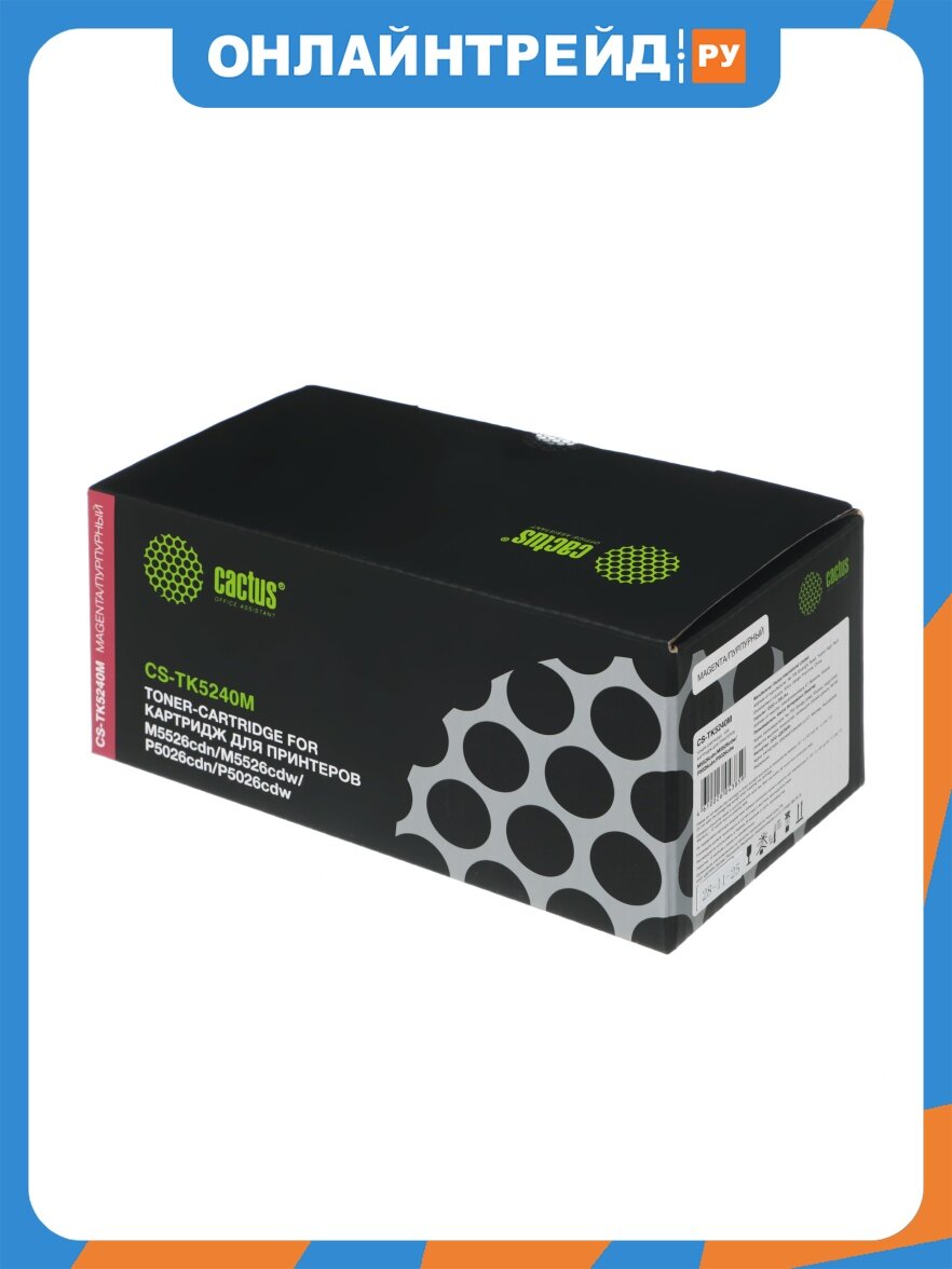Тонер Картридж Cactus CS-TK-5240M пурпурный (3000стр.) для Kyocera Ecosys M5526cdn/M5526cdw/P5026c