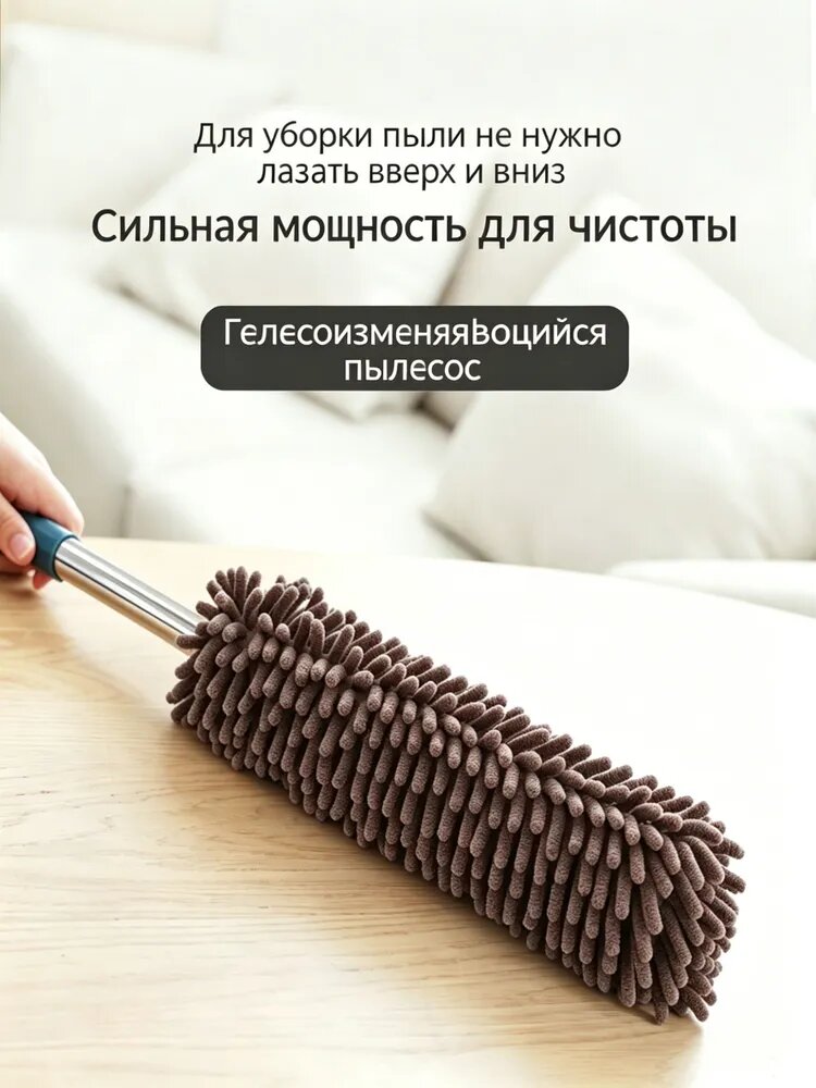 Пипидастр, 1 шт — фото 1