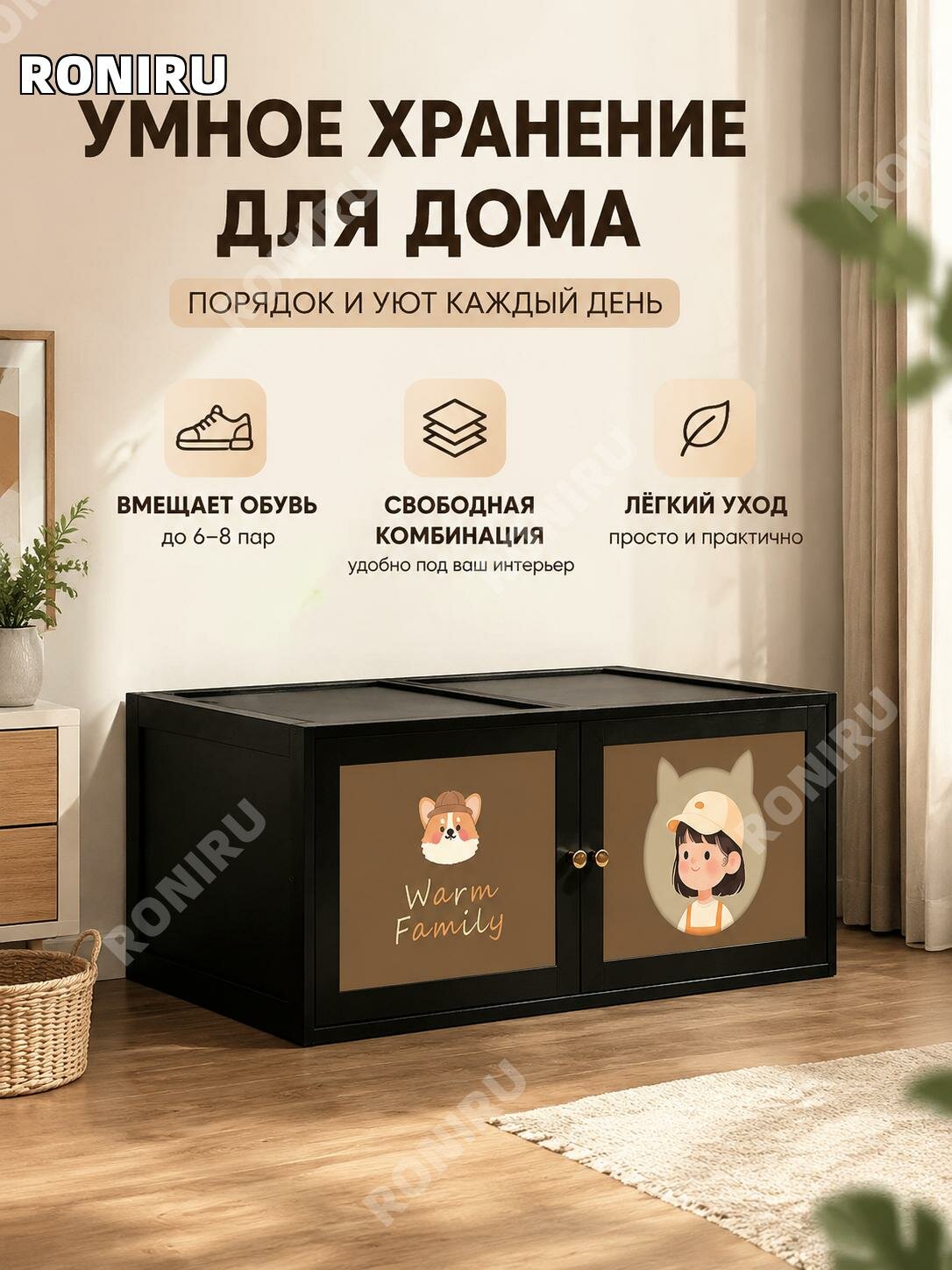 Шкаф для хранения из бамбука80 см, черный, с рисунком собаки
